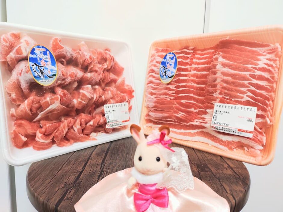 JMホールディングス（旧ジャパンミート）（3539）株主優待｜肉！お米！買物優待券からの選択制！ | WiseWideWeb｜株主優待ブログ