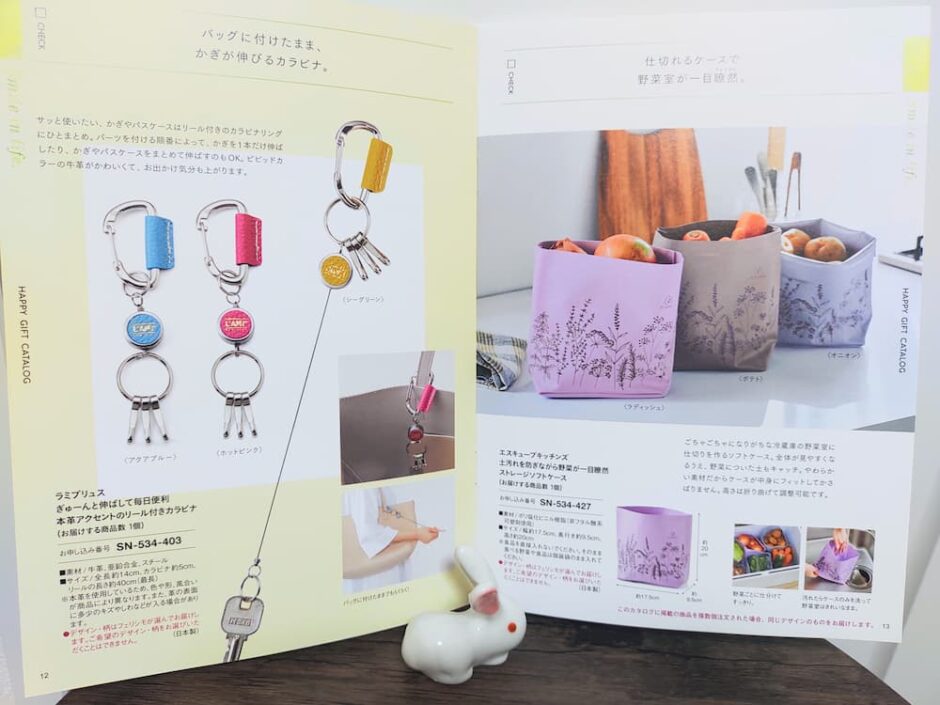 フェリシモ（3396）株主優待｜何が来るかな？毎年変わる自社企画商品を…楽しも？← | WiseWideWeb｜株主優待ブログ