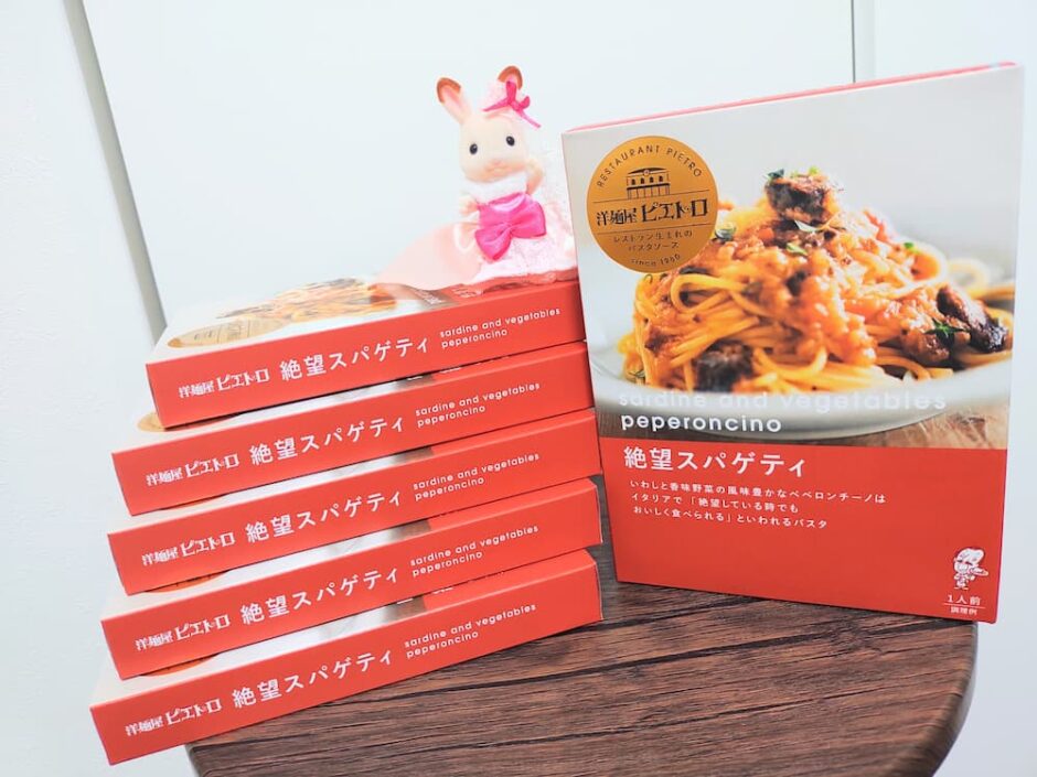 東海カーボン（5301）株主優待｜美味かーボンなグルメカタログ♪ | WiseWideWeb｜株主優待ブログ