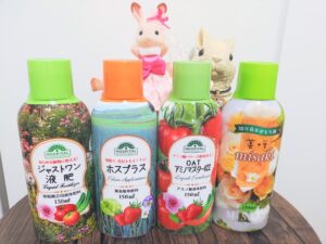 OATアグリオ（4979）株主優待｜園芸肥料かフラワーギフト券かジュースを選択！長期保有でクオカードもあげるお！← | WiseWideWeb｜株主優待ブログ