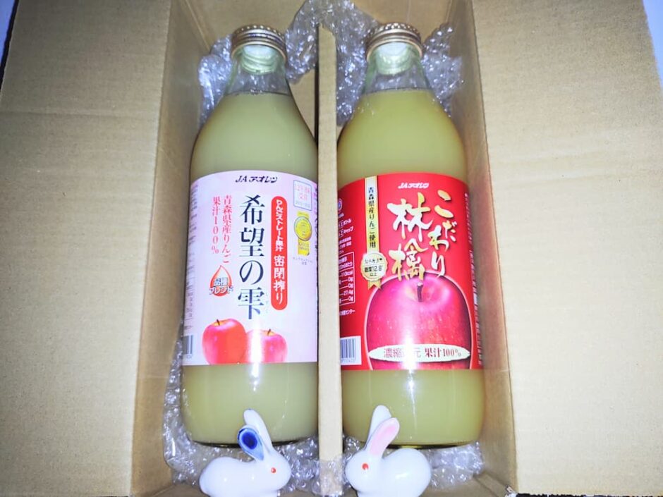 OATアグリオ（4979）株主優待｜園芸肥料かフラワーギフト券かジュースを選択！長期保有でクオカードもあげるお！← | WiseWideWeb｜株主優待ブログ